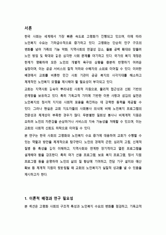 3쪽 미리보기