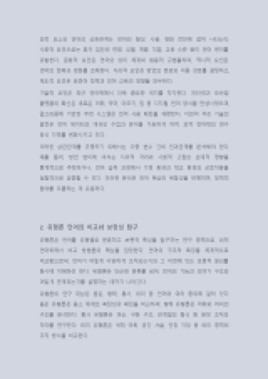 5쪽 미리보기