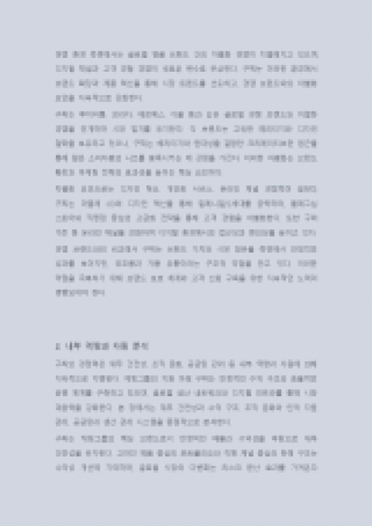 5쪽 미리보기