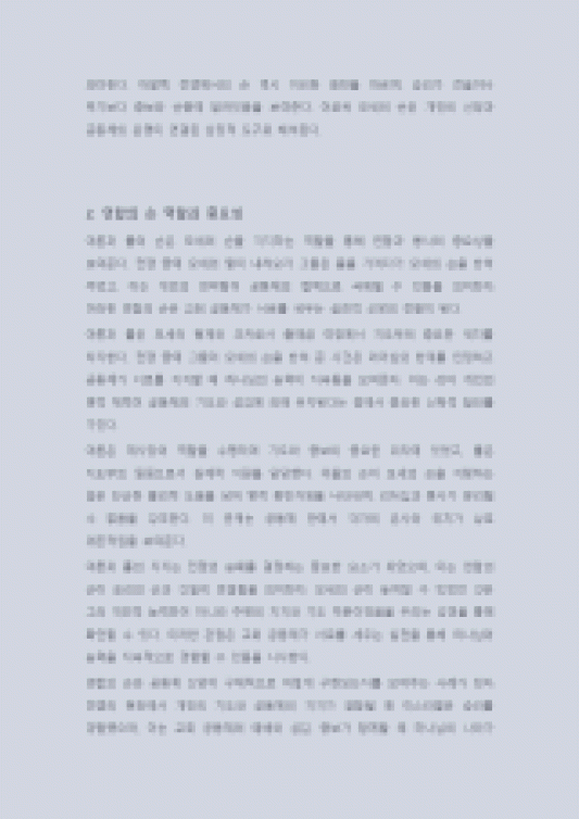 5쪽 미리보기