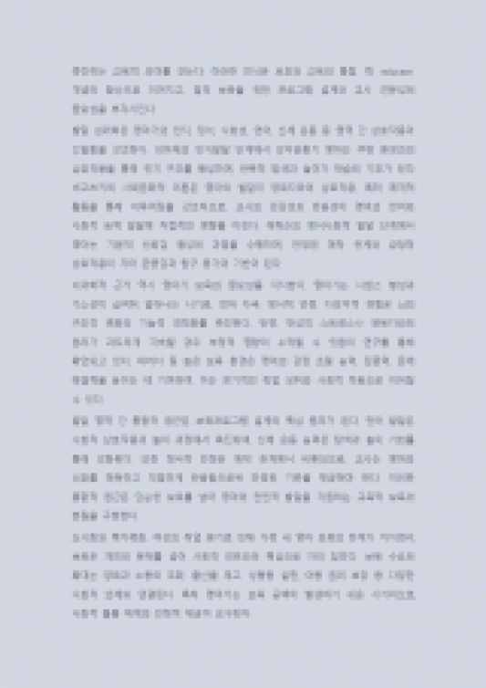 4쪽 미리보기
