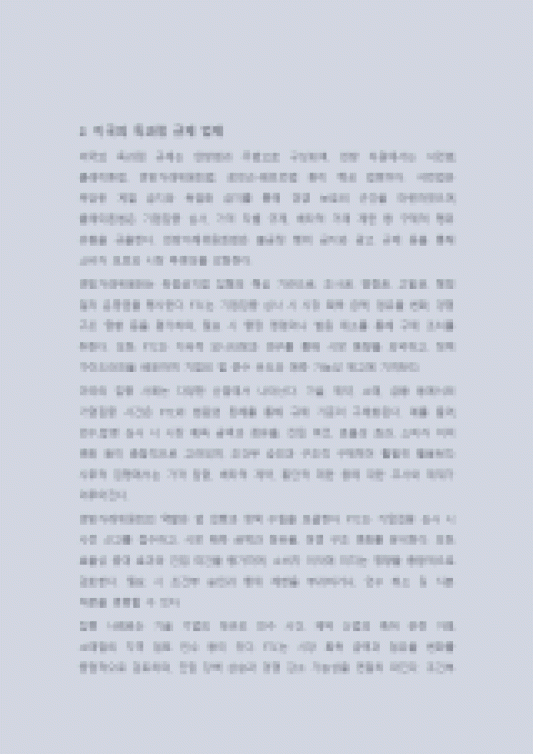 5쪽 미리보기