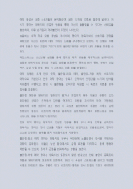 4쪽 미리보기