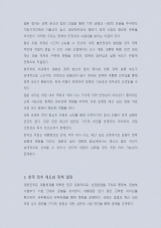 7쪽 미리보기