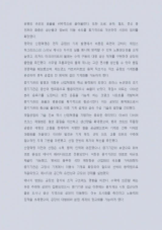 4쪽 미리보기