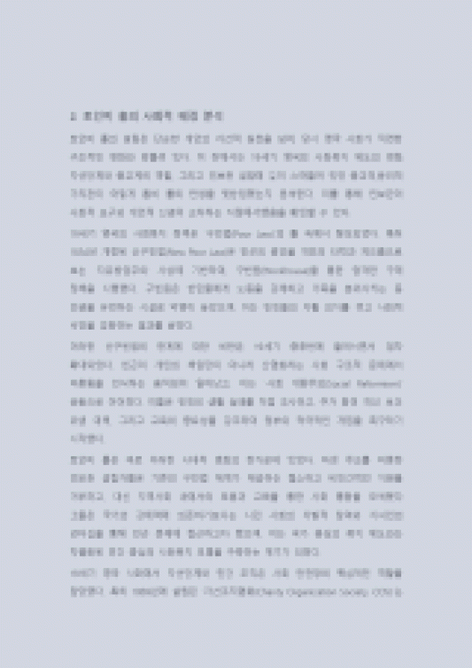 6쪽 미리보기