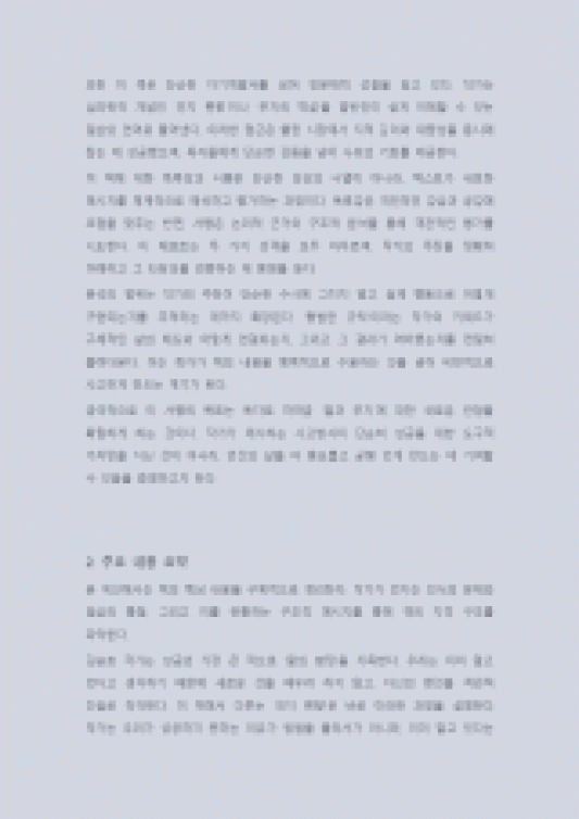 5쪽 미리보기