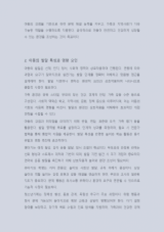 5쪽 미리보기
