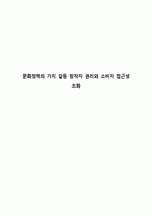1쪽 미리보기