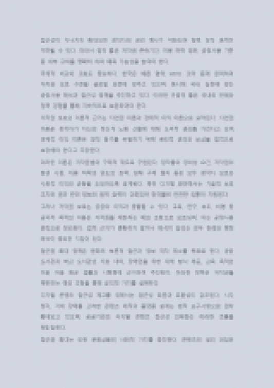 4쪽 미리보기