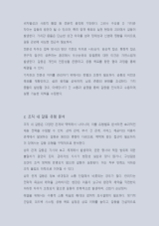 5쪽 미리보기