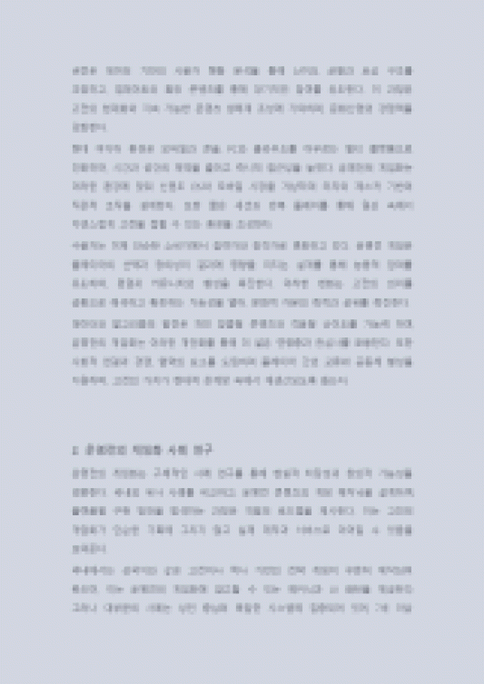 5쪽 미리보기
