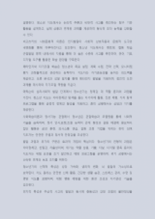 4쪽 미리보기