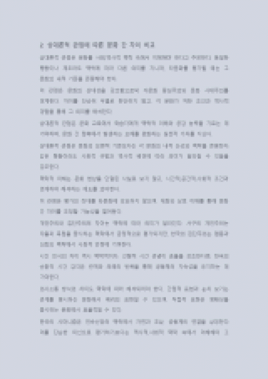 5쪽 미리보기