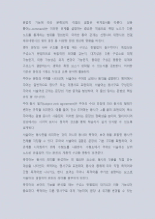 4쪽 미리보기