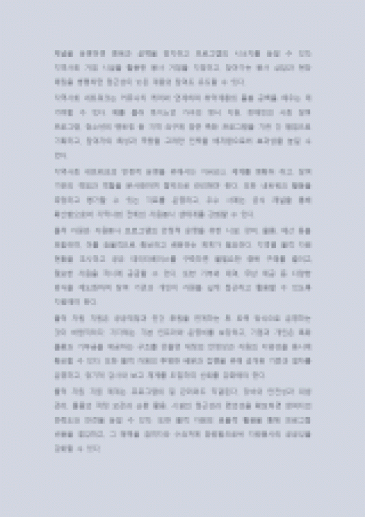 5쪽 미리보기