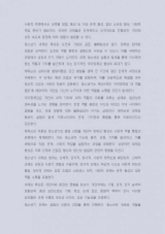 4쪽 미리보기