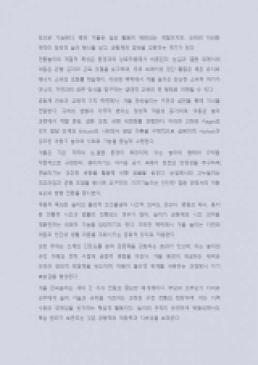 4쪽 미리보기