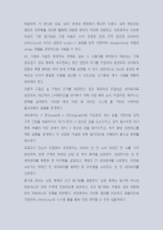 4쪽 미리보기