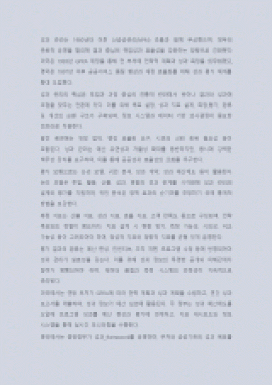4쪽 미리보기