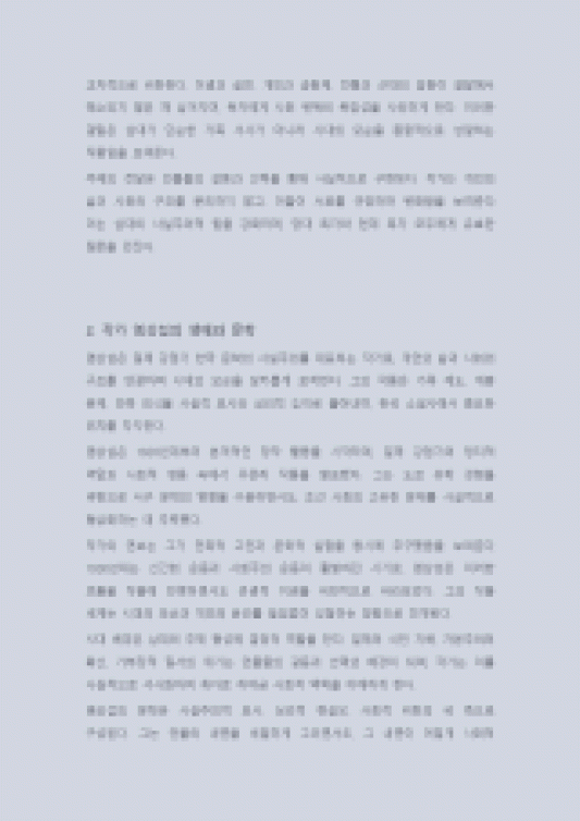 5쪽 미리보기