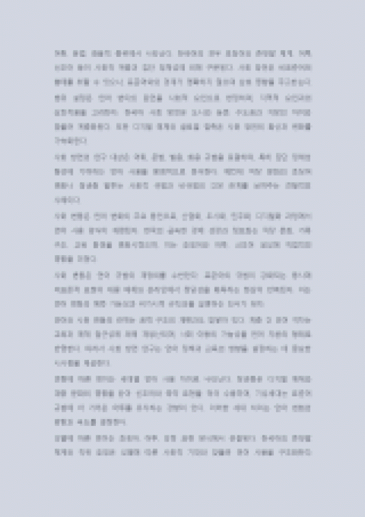 4쪽 미리보기