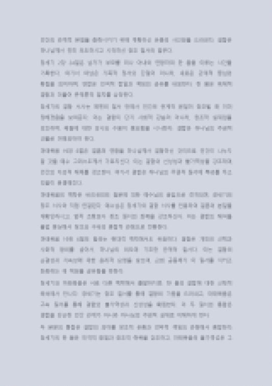 4쪽 미리보기