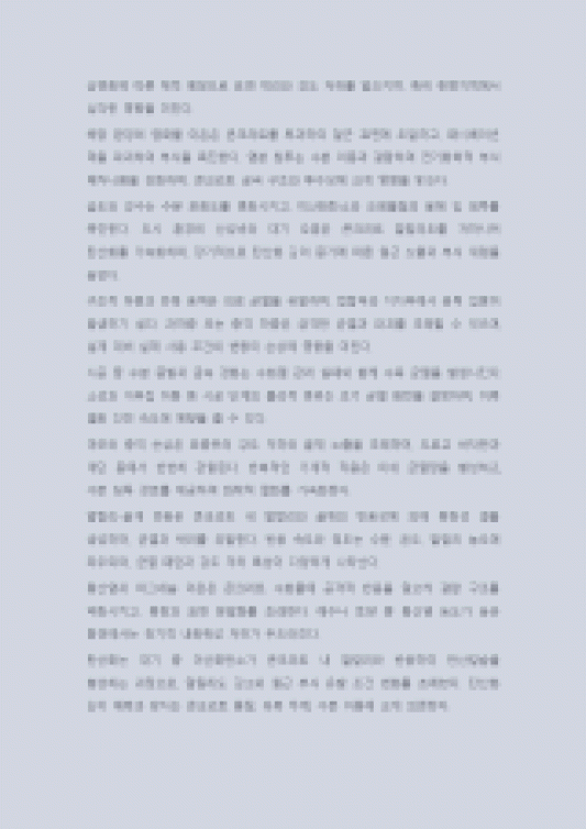 4쪽 미리보기