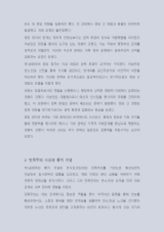5쪽 미리보기