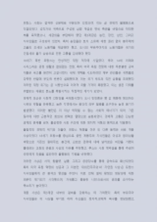 4쪽 미리보기