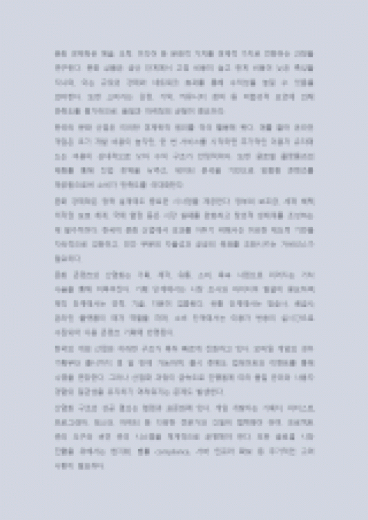 4쪽 미리보기
