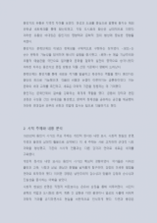 5쪽 미리보기