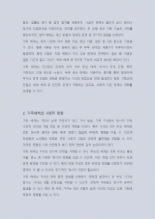 5쪽 미리보기