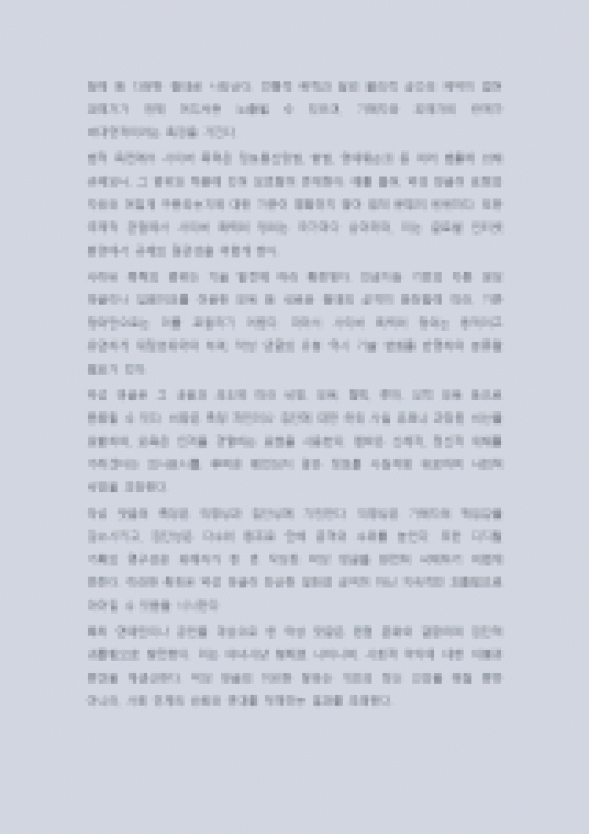 4쪽 미리보기