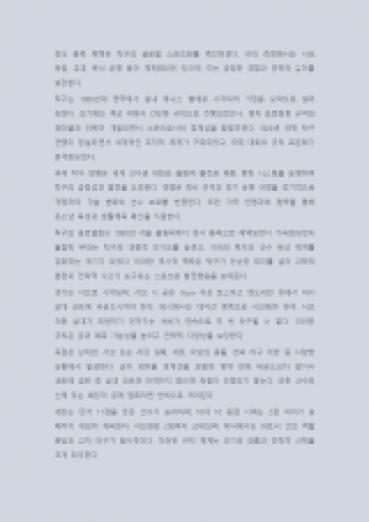 4쪽 미리보기