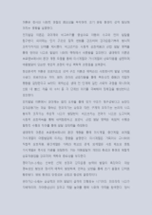 4쪽 미리보기