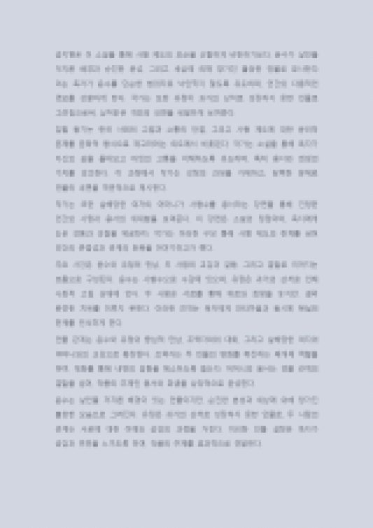 4쪽 미리보기