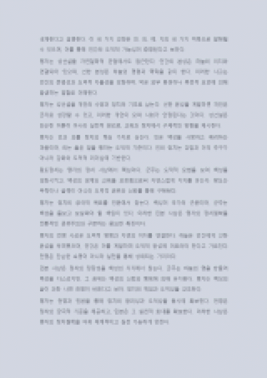 4쪽 미리보기