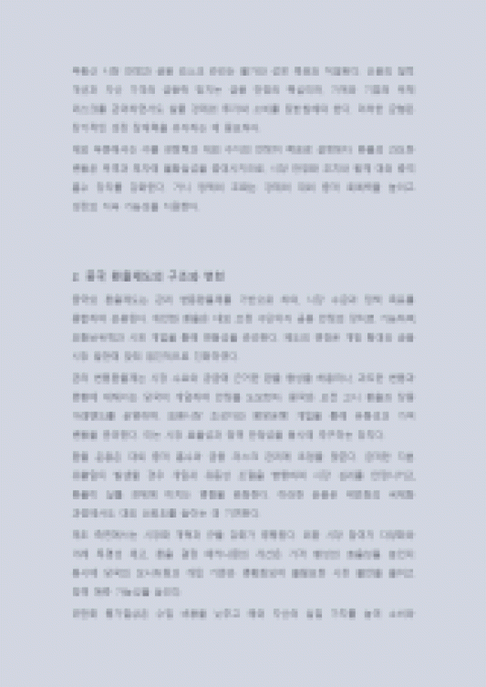 5쪽 미리보기