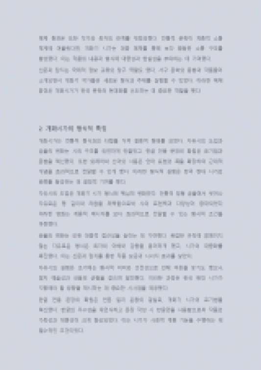 5쪽 미리보기