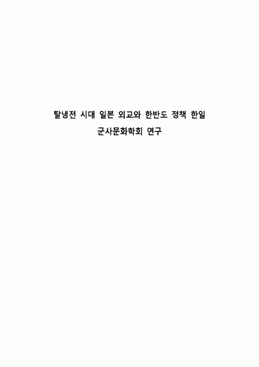 1쪽 미리보기