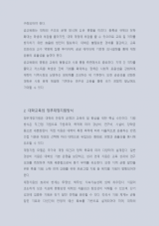 5쪽 미리보기