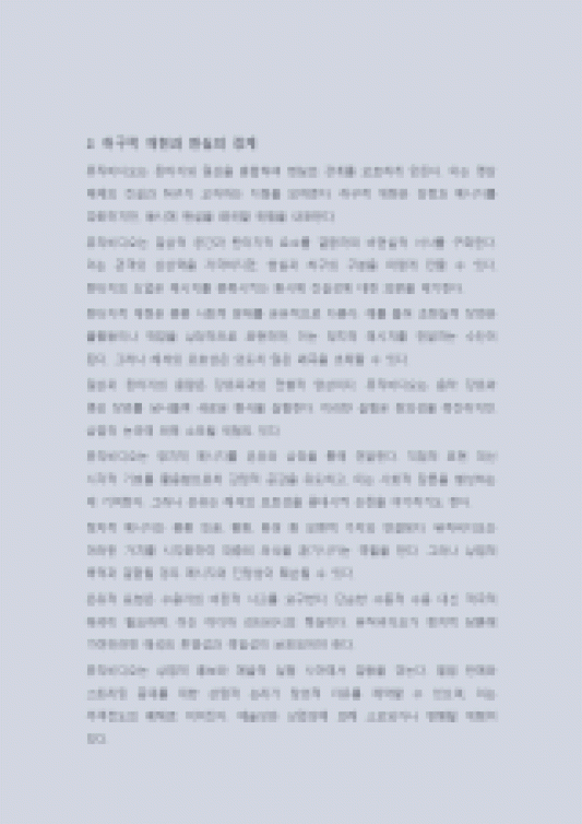 5쪽 미리보기