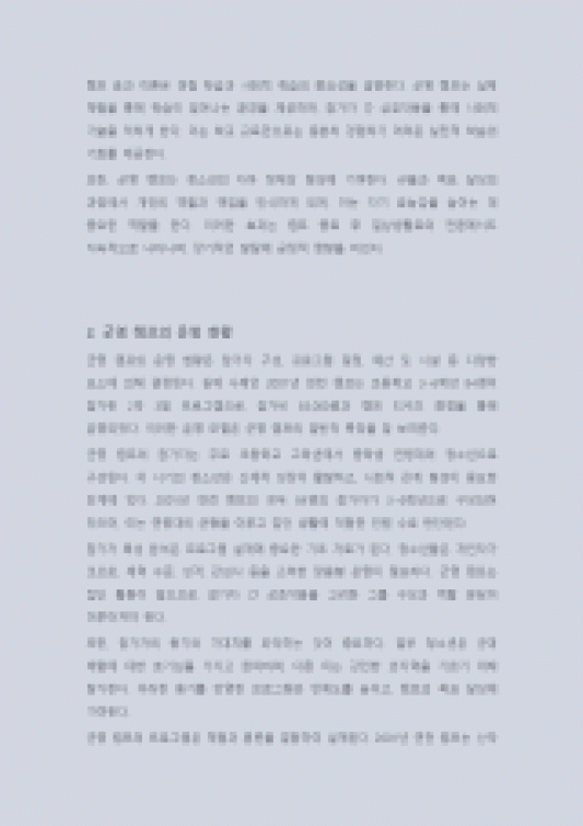 5쪽 미리보기