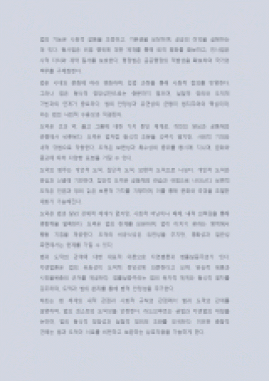 4쪽 미리보기
