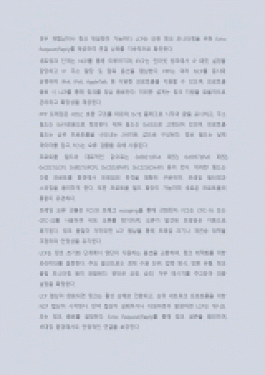 4쪽 미리보기