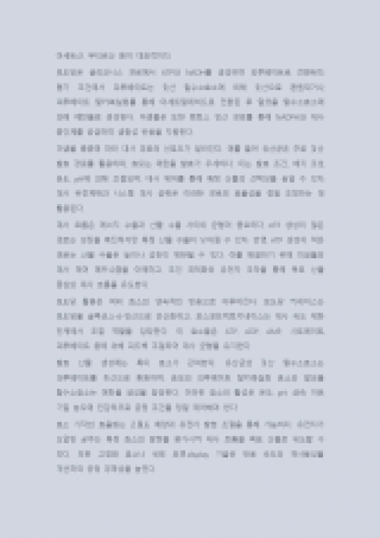 4쪽 미리보기