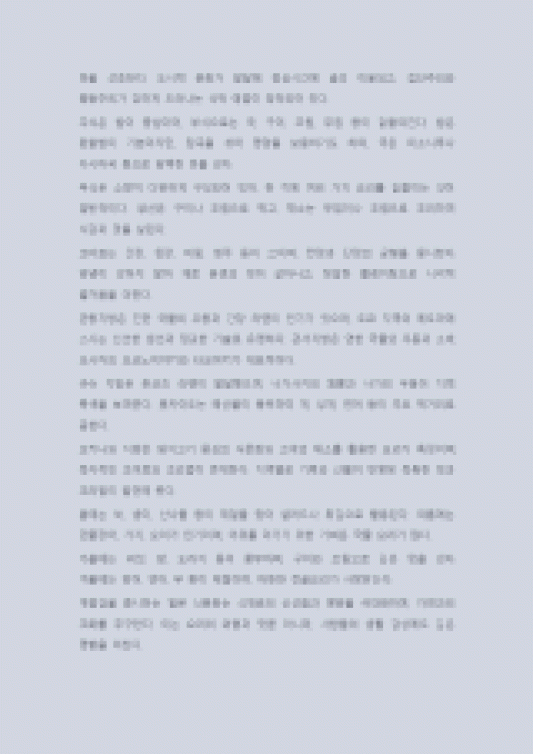 4쪽 미리보기