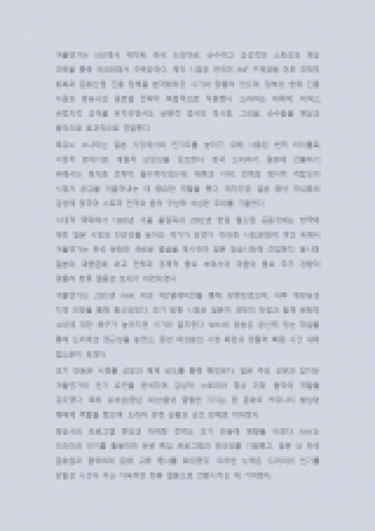 4쪽 미리보기
