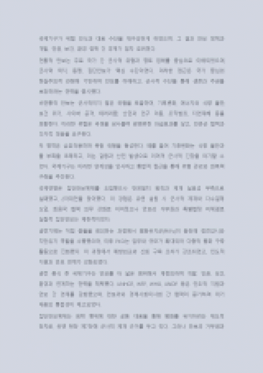 4쪽 미리보기